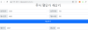 주식 평단가 계산기 즐겨찾기 해 놓으시고 자주 이용해 주세요 D 네이버 블로그